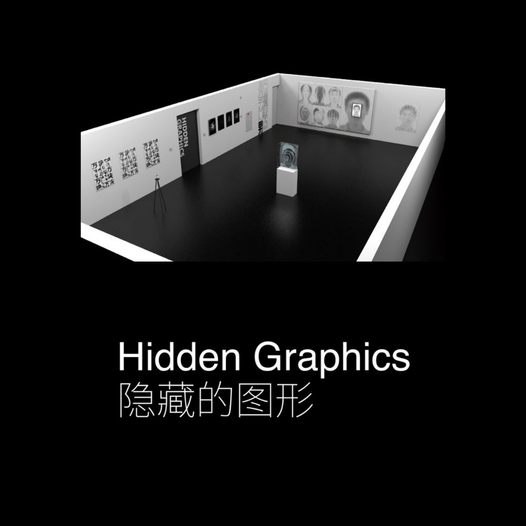 A book, a day: Hidden Graphics by Li Xu | TypeRoom