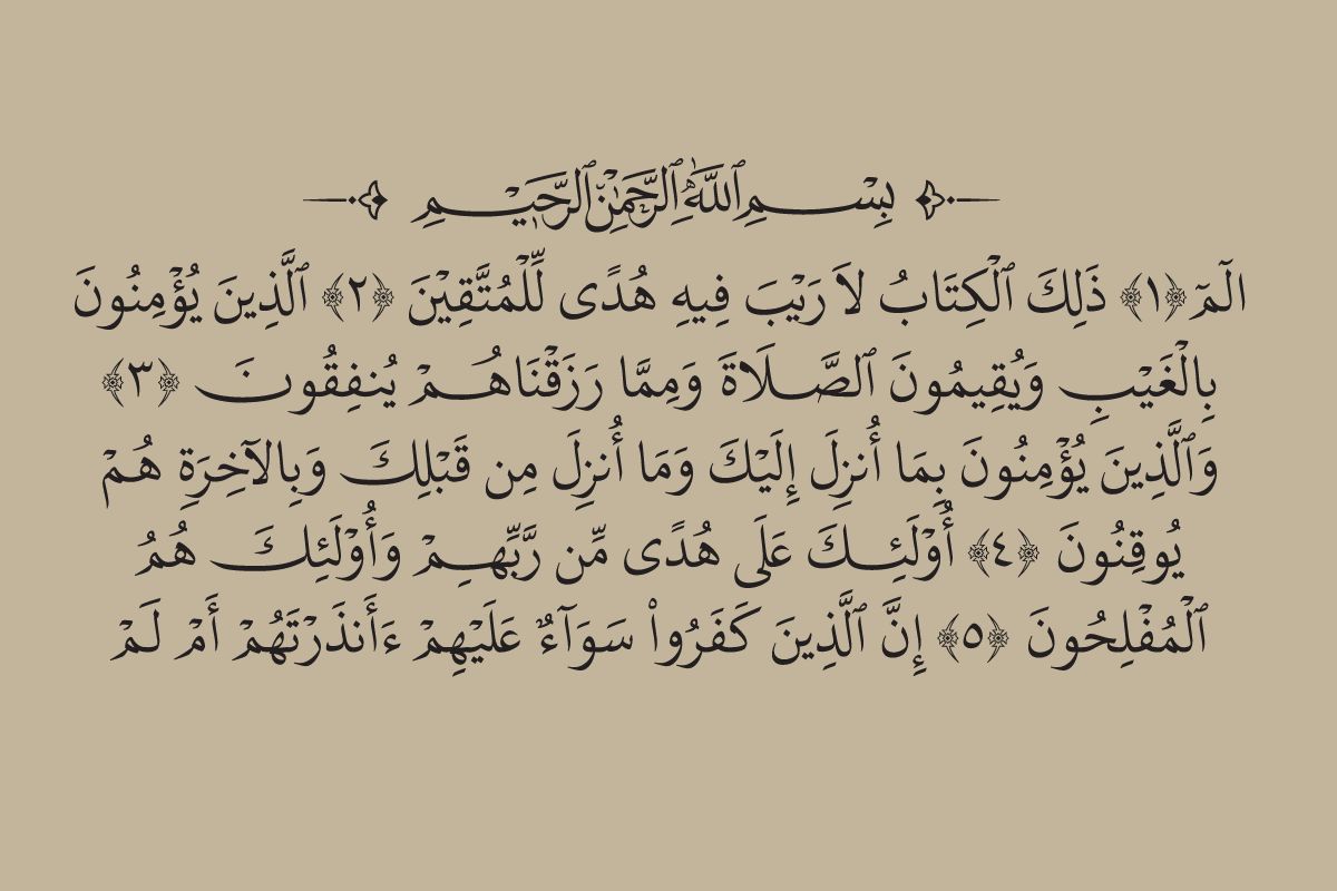 Granshan Grand Prize winner: Sakkal Kitab typeface blends the Arabic ...