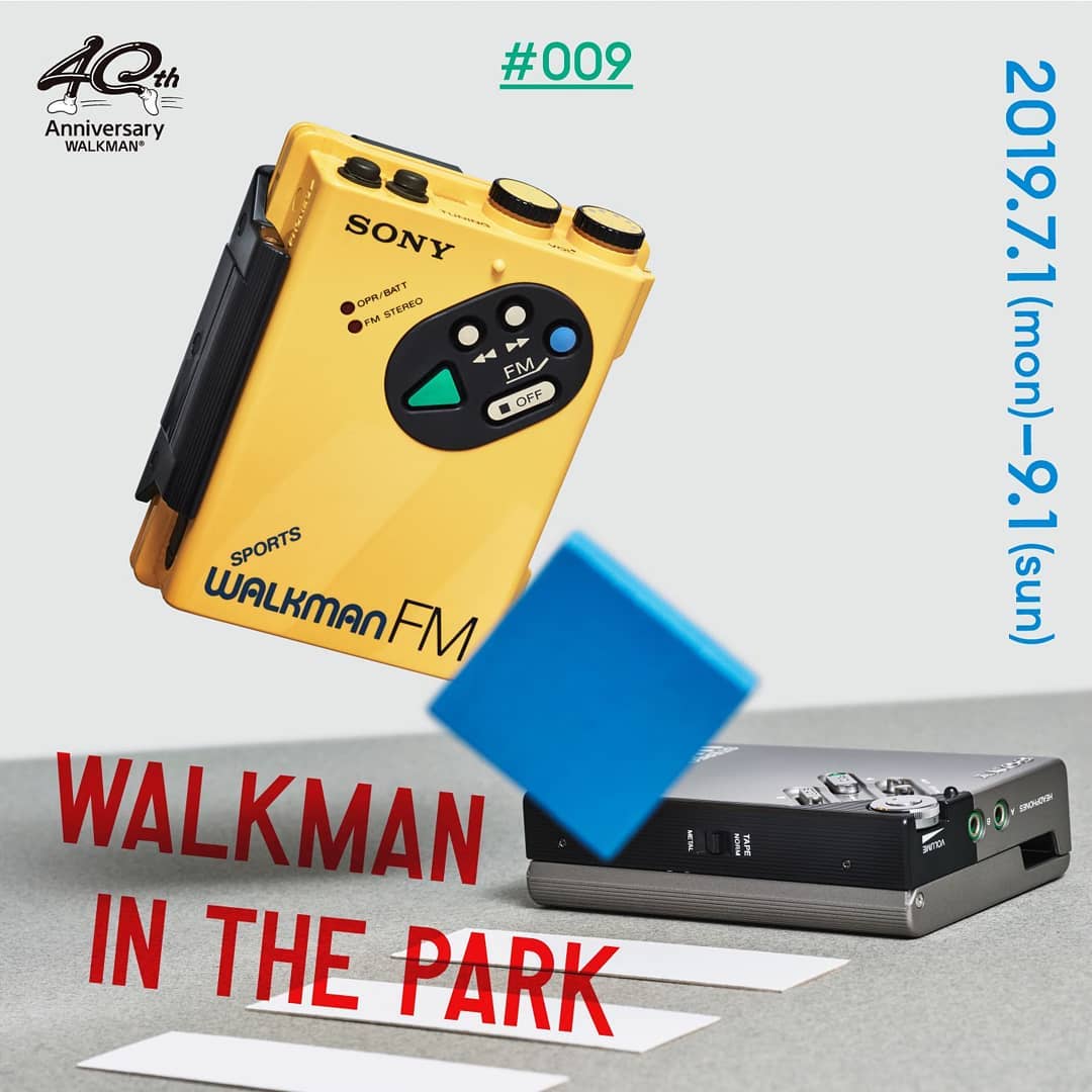 Sony Walkman: connecting the dots of a trailblazing design | TypeRoom