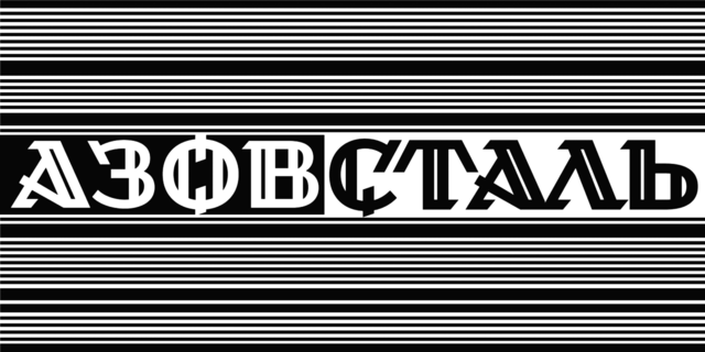 Abetka: Celebrating and promoting the Ukrainian heritage and identity ...