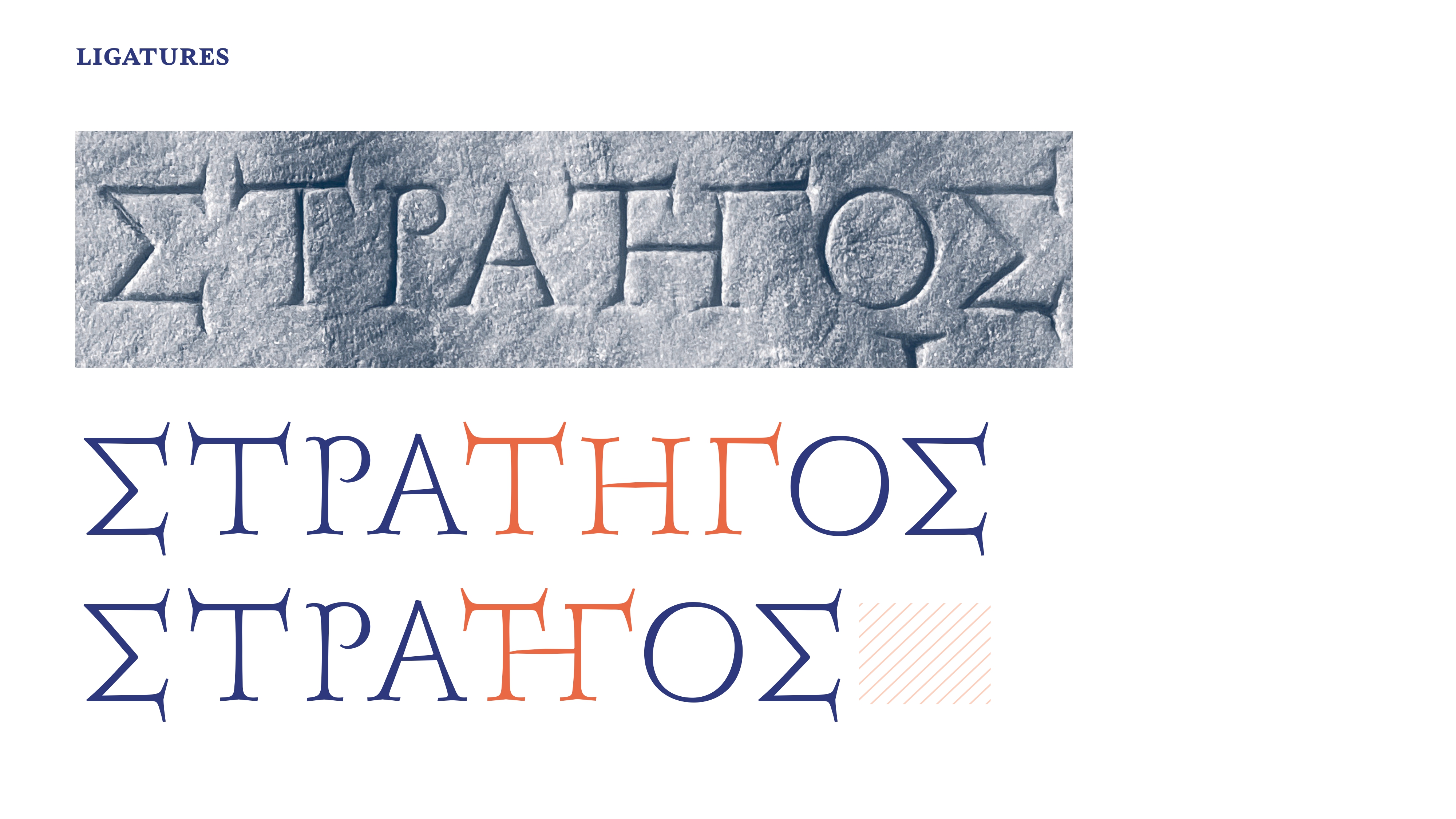 How the revival of an ancient Greek inscription surpasses borders and ...