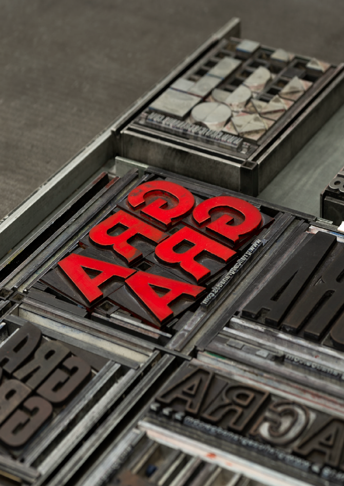 London’s Building Blocks - A Letterpress Exhibition by the Legendary ...